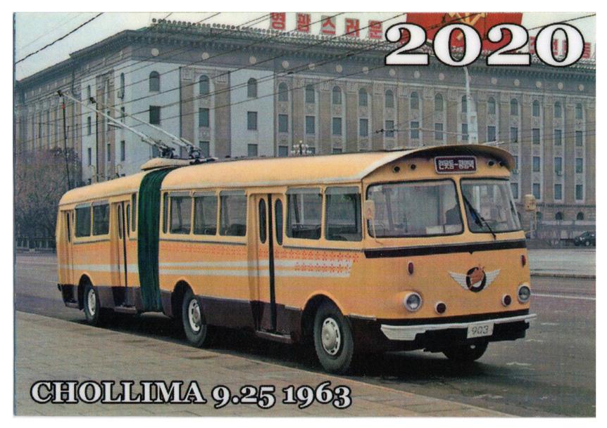 Chollima 9.25 1963